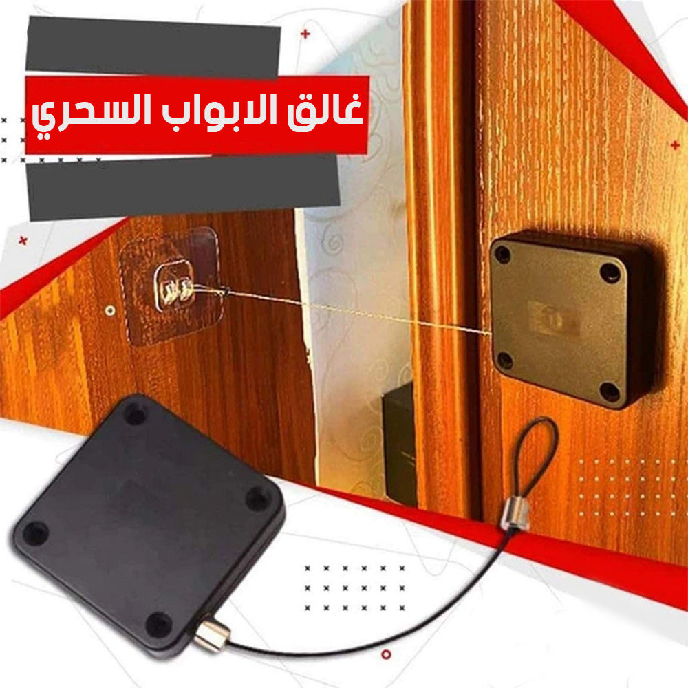 magic door closer – Wafy