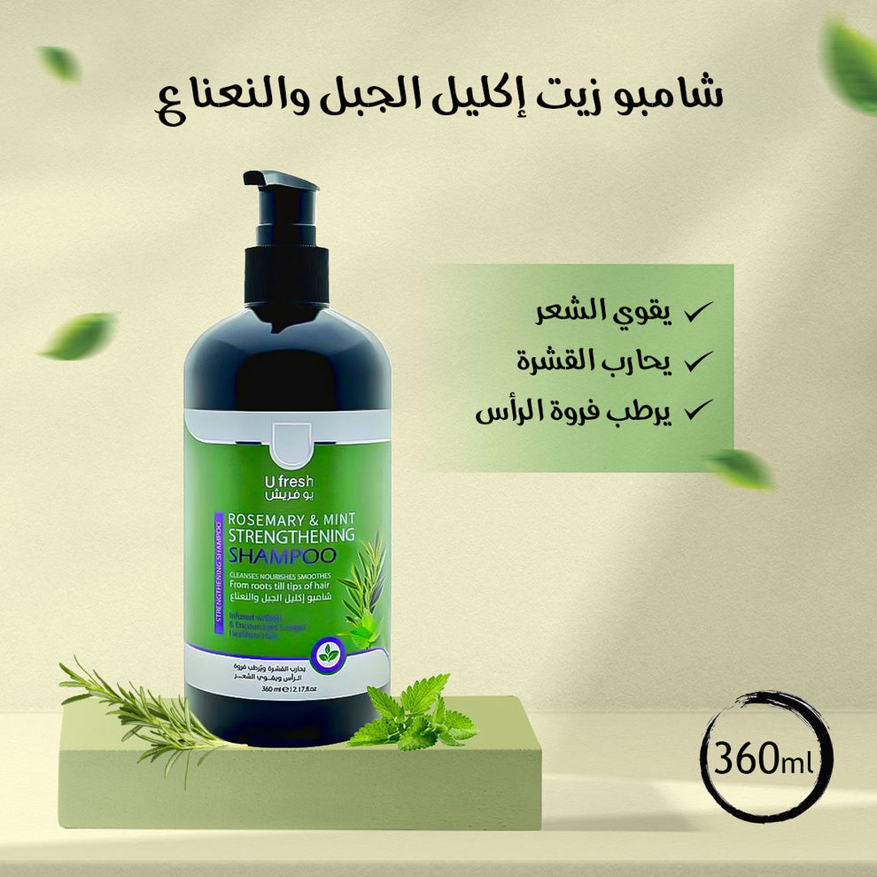Rosemary and peppermint oil shampoo – Molaza