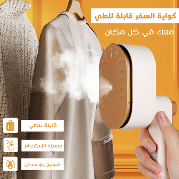 Molaza: Top Online Store for Home Essentials, Leisure, & Electronics