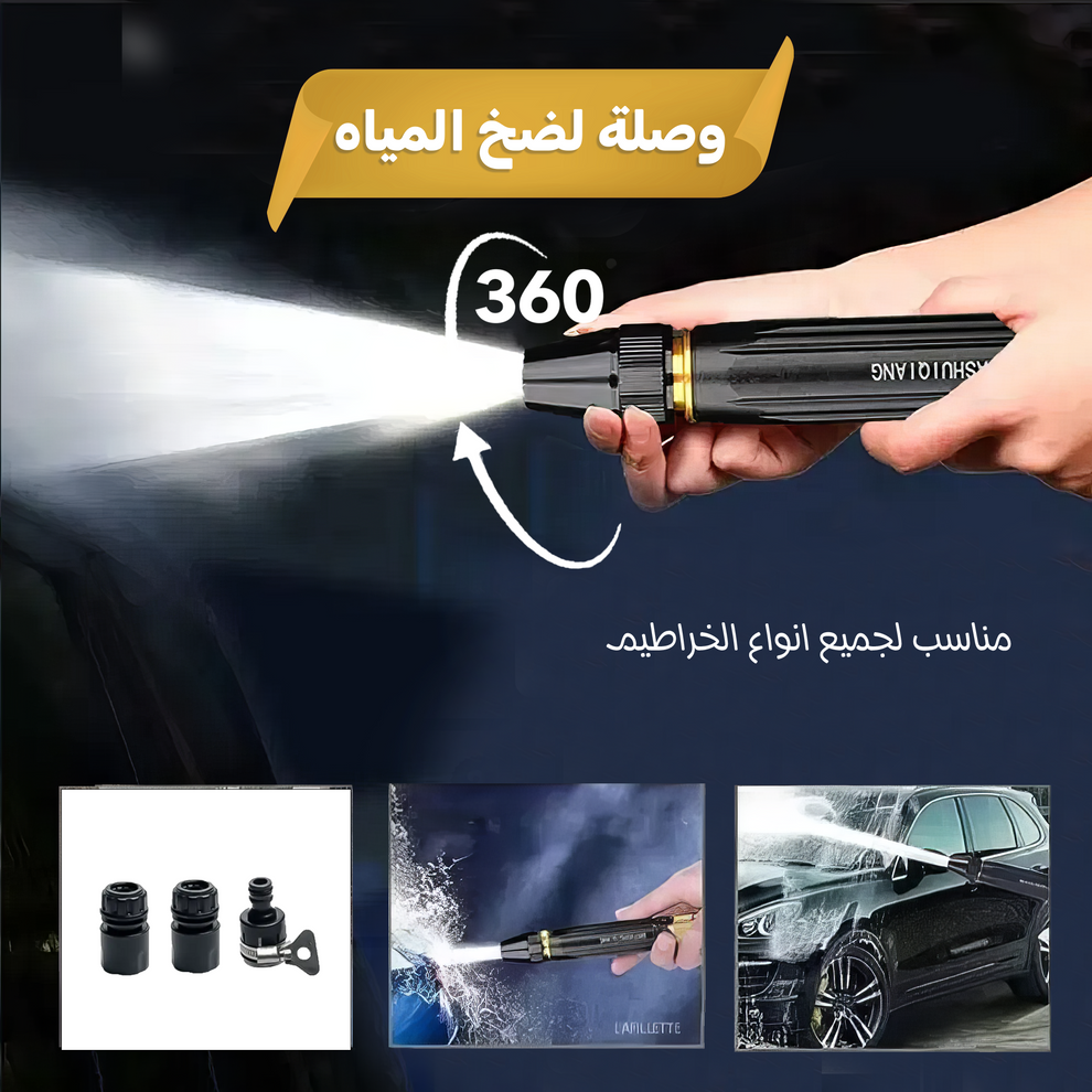 Water pump connection – Wafy